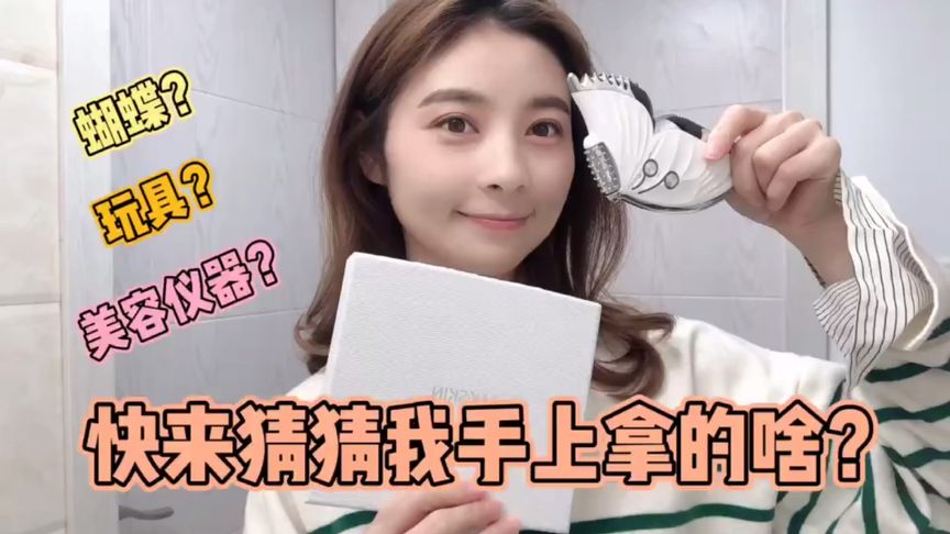 蝴蝶ߦ�款电动刮痧板