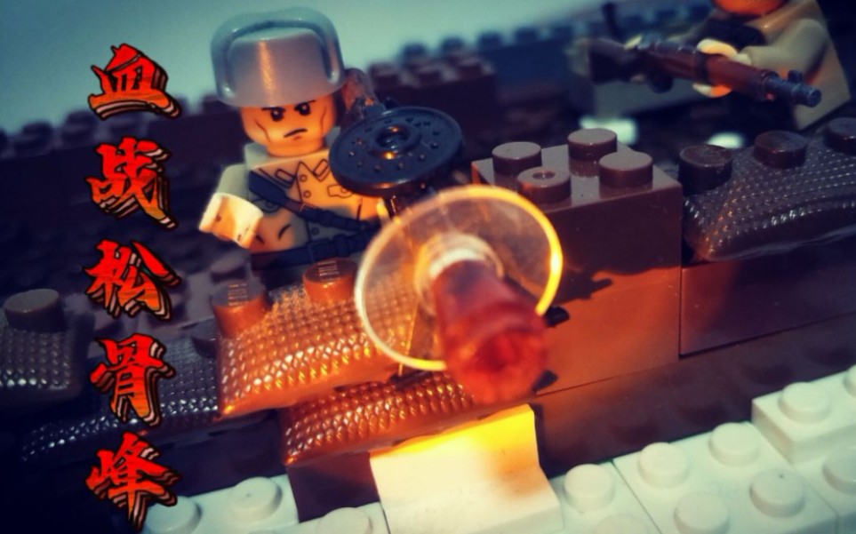 【定格动画】谁是最可爱的人