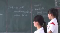 二倍角的正弦、余弦、正切公式推导 原平二中 温未琴