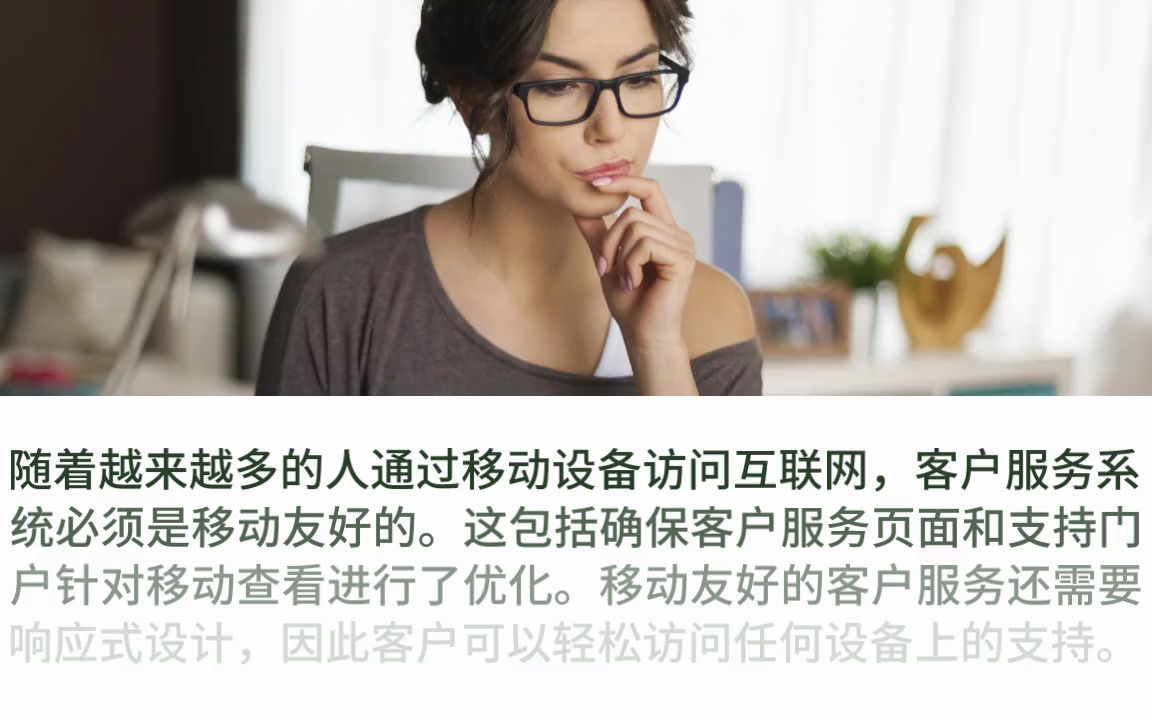 客服系统必备哪些功能?