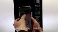 二维码门禁一体机操作视频