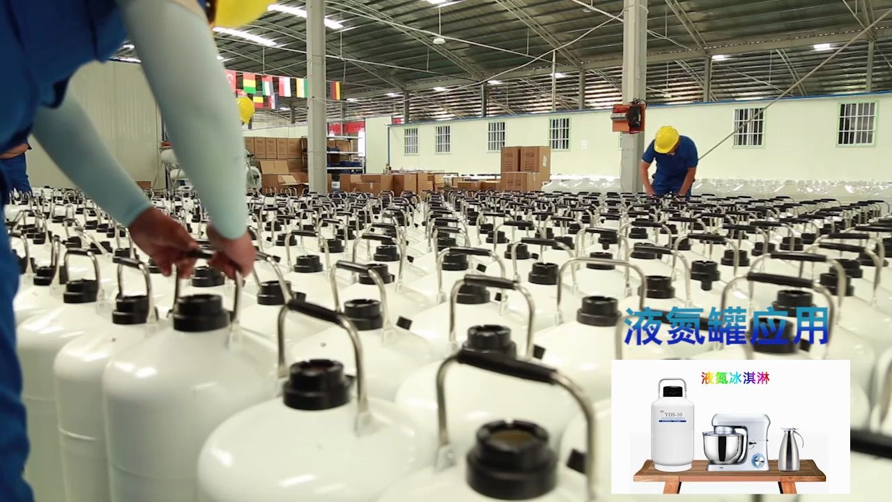 液氮生物容器生产厂家型号齐全,报价有多少?