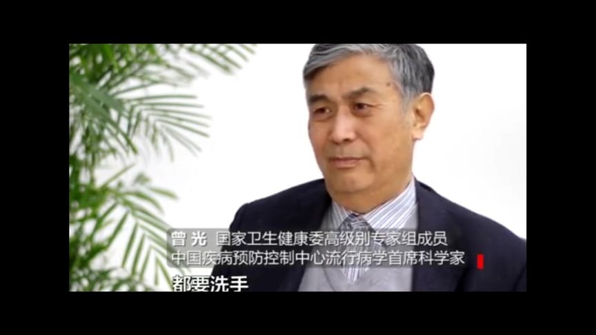 新型冠状病毒传播途径