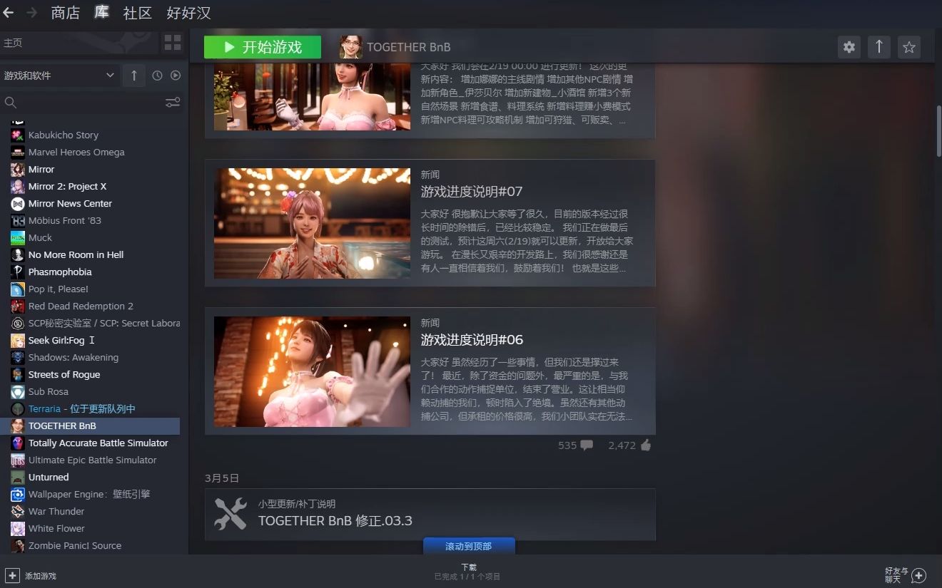 【TOGETHER BnB】额外内容怎么添加?超详细教学_游戏热门视频