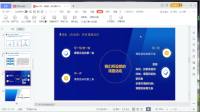 《义务教育艺术课程标准(2022年版)》戏剧(含戏曲)内容解读
