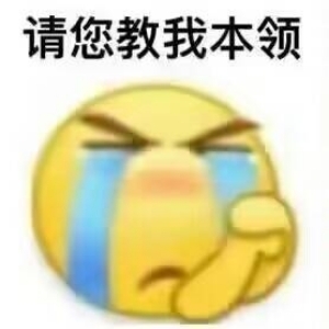 老师请您教我本领 
