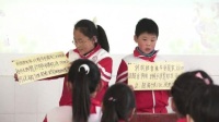...上册课例46《小数乘除法》(人教版小学数学省级优秀示范课教学实录)