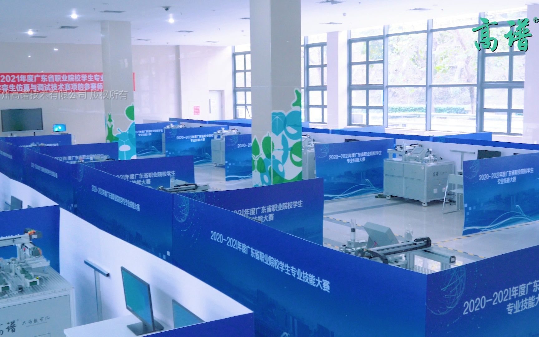 (往期回顾)广东省2020-2021年度“数字孪生仿真与调试技术”赛项,...