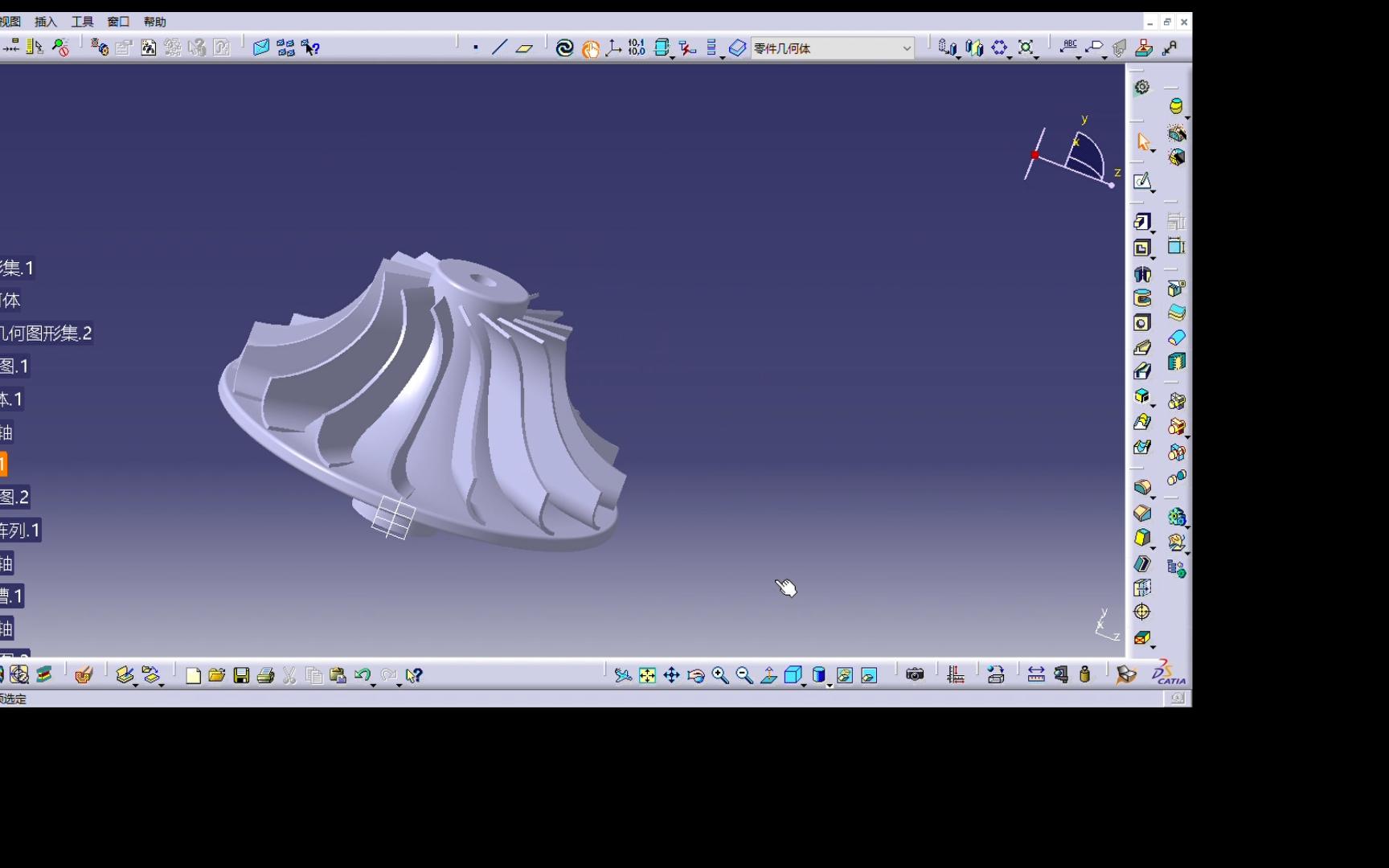CATIA 曲面设计实例系列-实例1涡轮