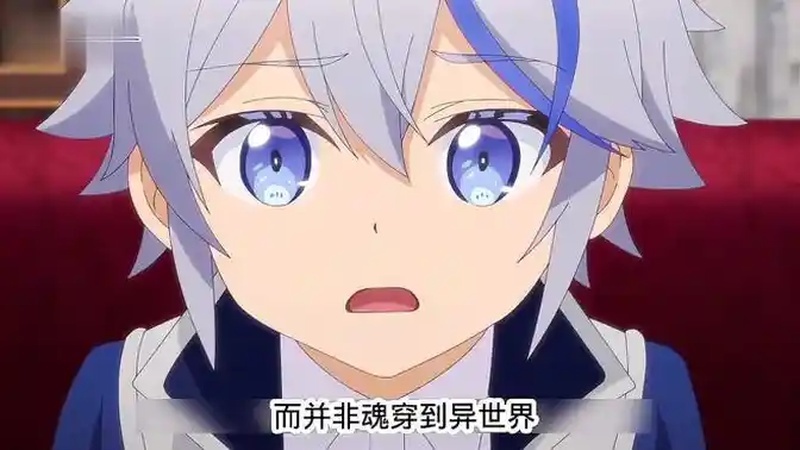 转生贵族异世界冒险录:二花拿着结婚许可证让国王同意她们的婚事