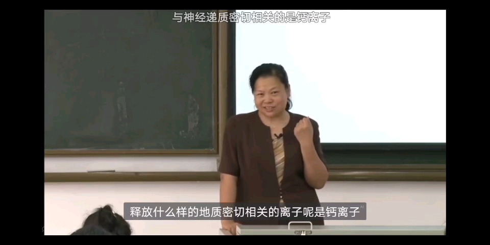 总结钙离子在体内的作用。