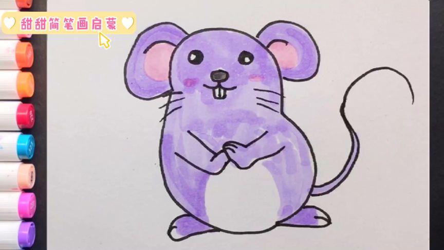 儿童趣味简笔画,插画系列启蒙,今天运气不错可以大干一场