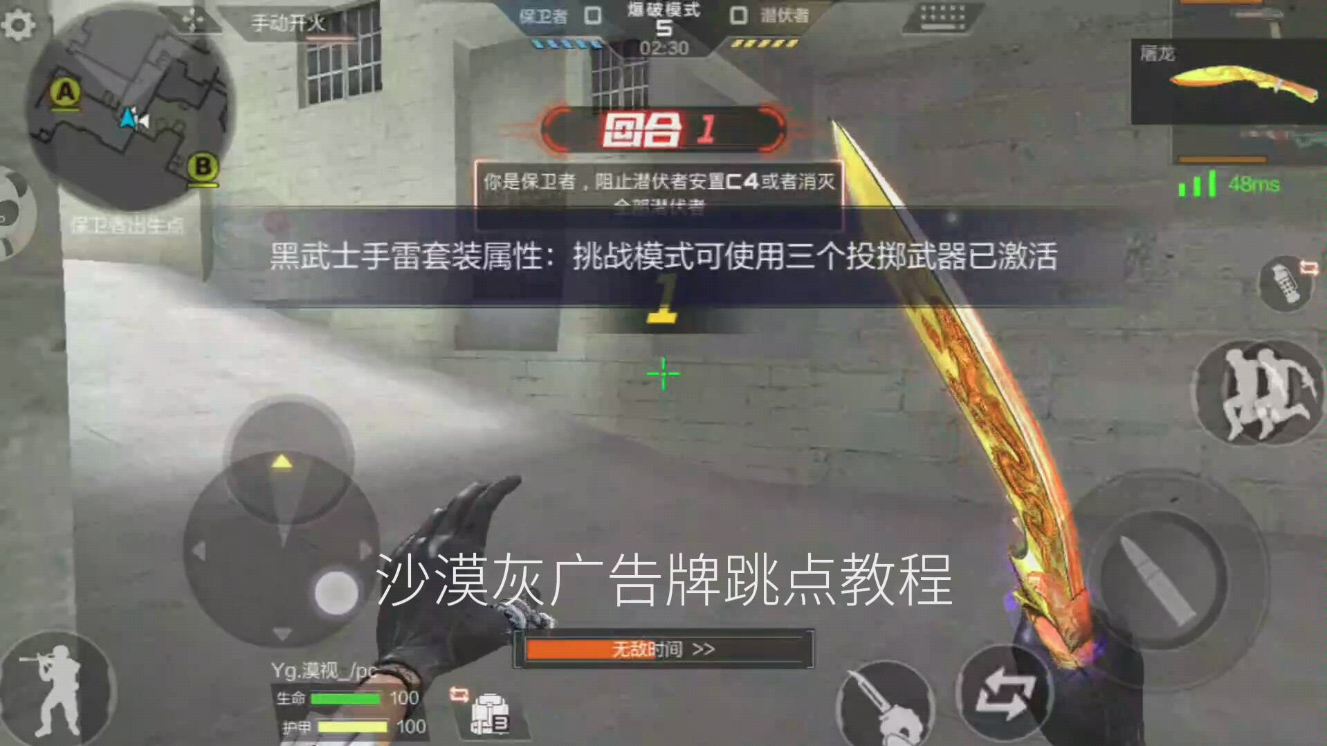 cf沙漠灰广告牌跳点教程(cf手游枪战王者穿越火线手游跳箱子类型方法...