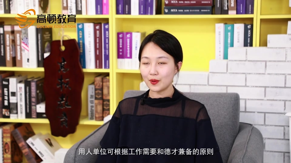 会计职称证书查询