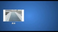 《化学品生产单位特殊作业安全规范》