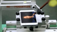 手机厂家是怎么对手机进行质量检测的, 看看这个视频就知道了