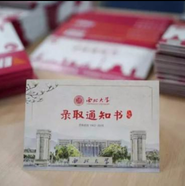 学堂西大经管考研 
