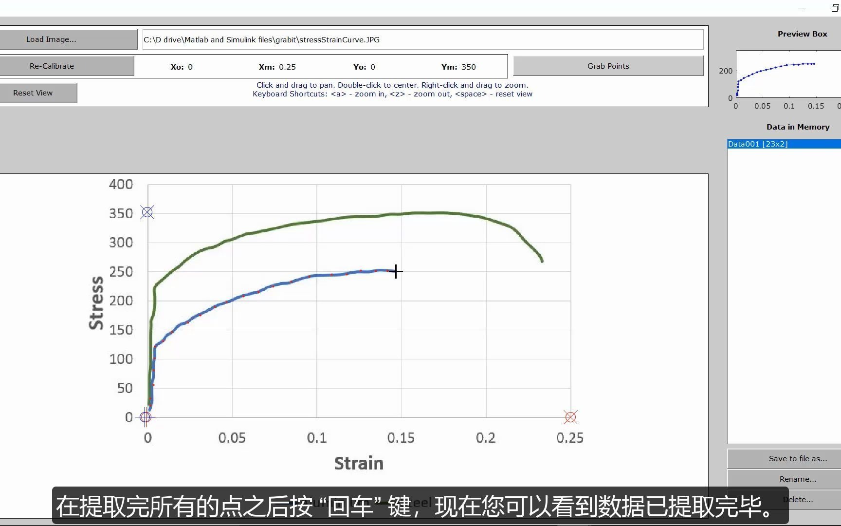 【官方中字】MATLAB 小课堂 | 如何从图像中提取数据点?
