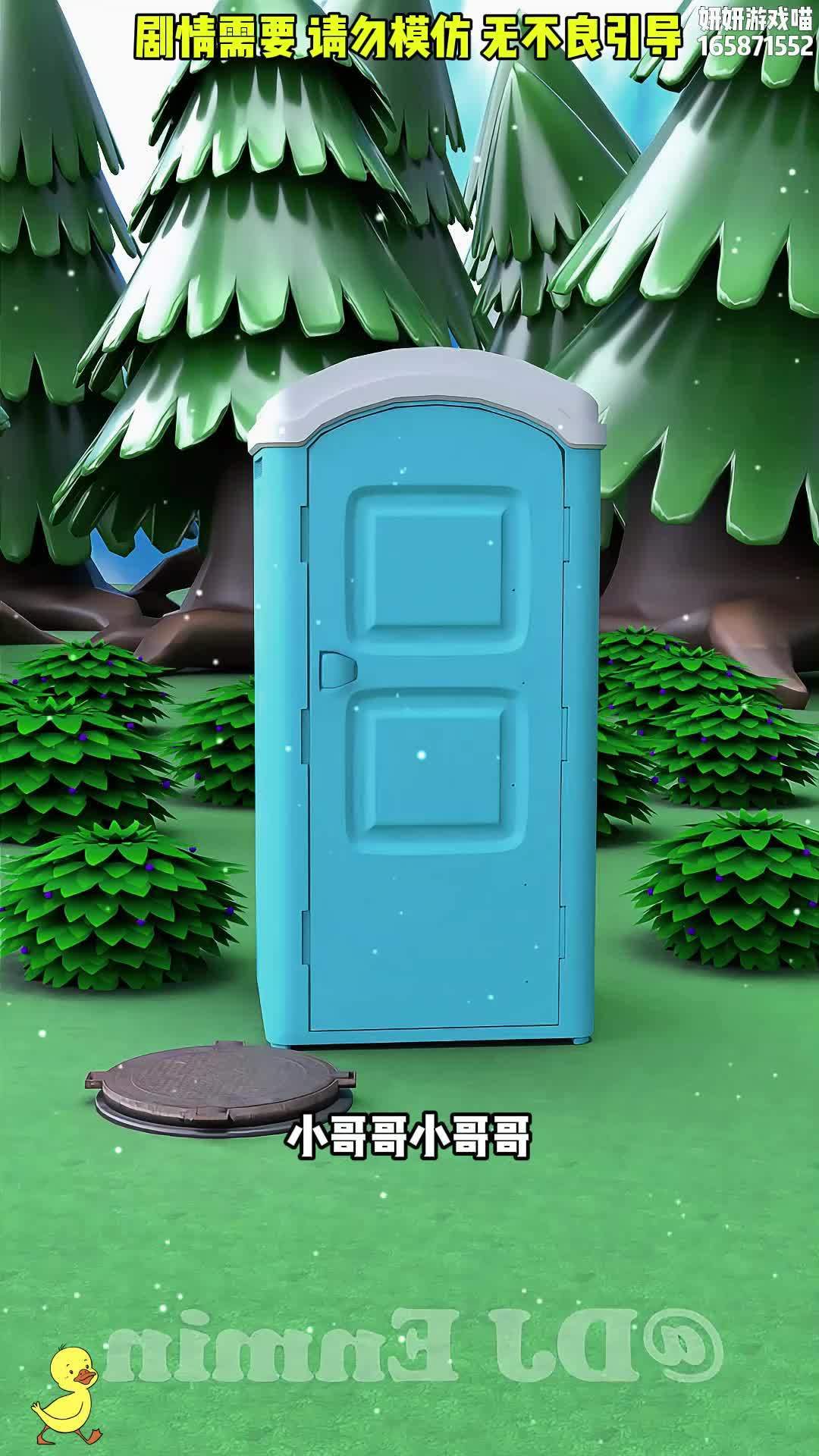 #动画视频 #快成长计划