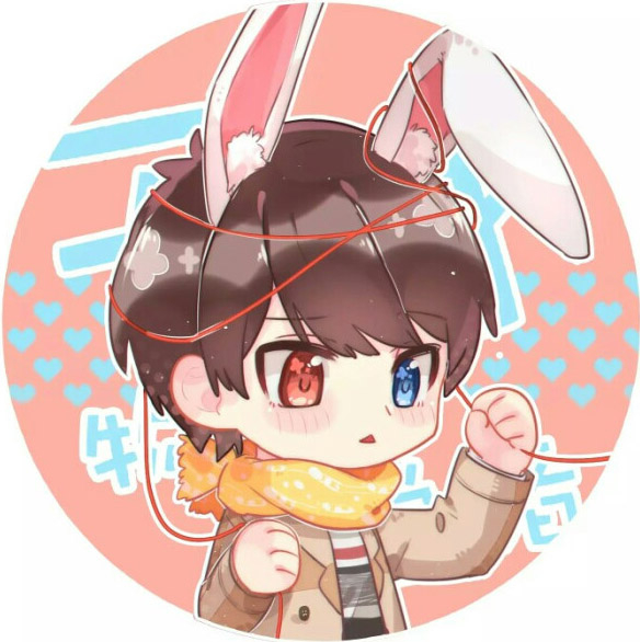 郗楹不吃人 