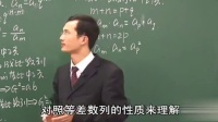 人教高中数学必修5-等比数列_B785