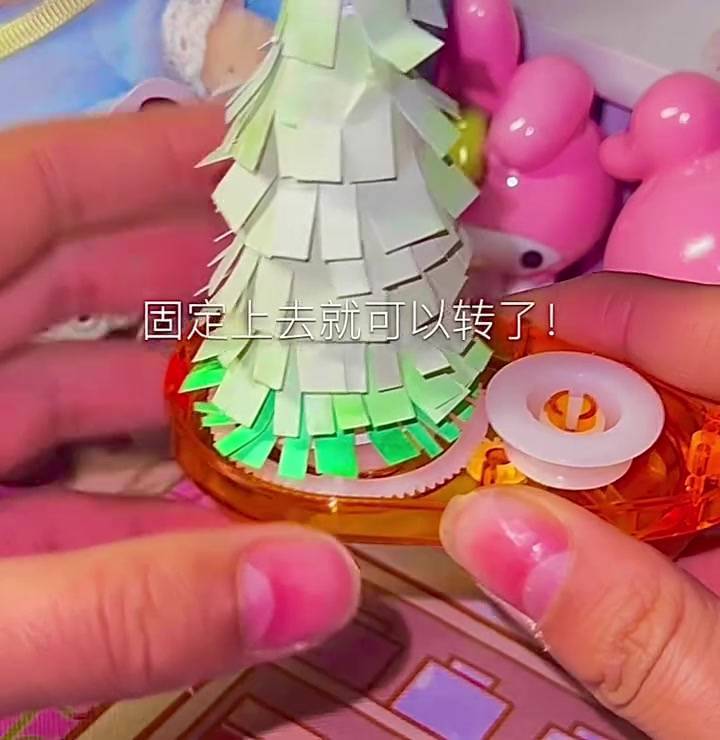 手工制作修正带旋转圣诞树