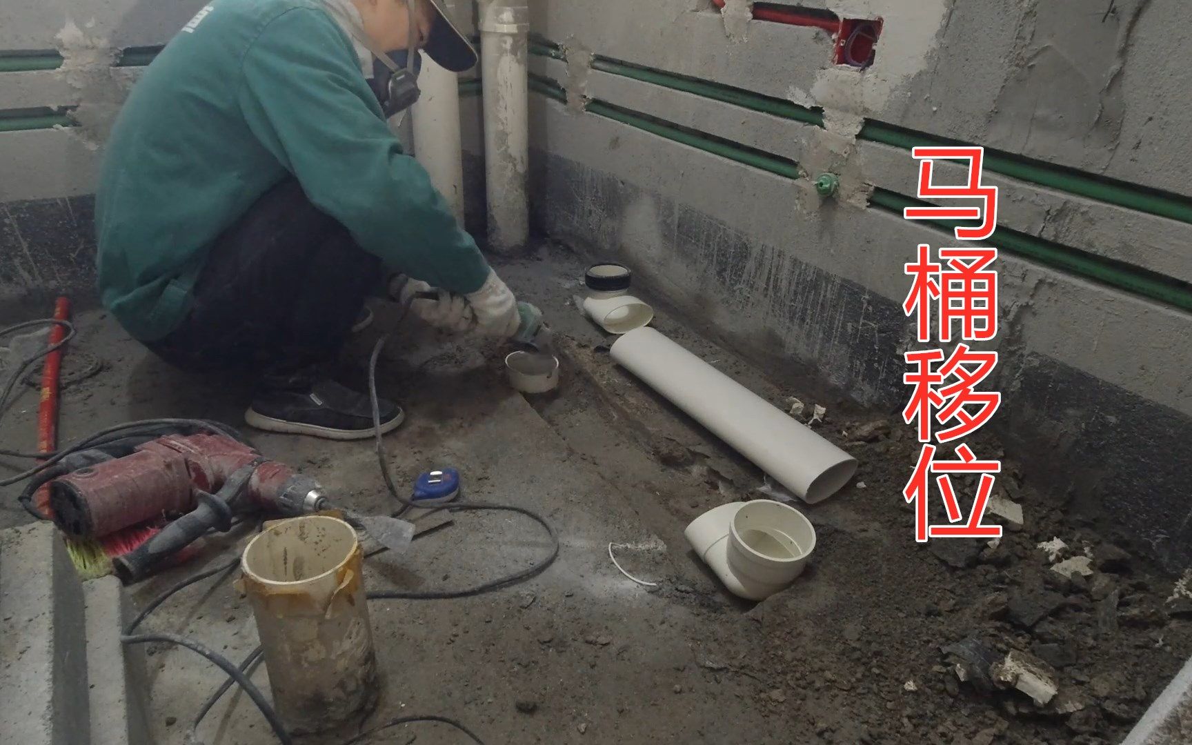 马桶口位置不对如何移位?介绍专用配件及安装步骤,防止马桶堵塞