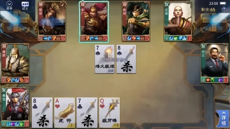 英雄杀直播 秀出你的游戏神操作 分享游戏视频 腾讯游戏