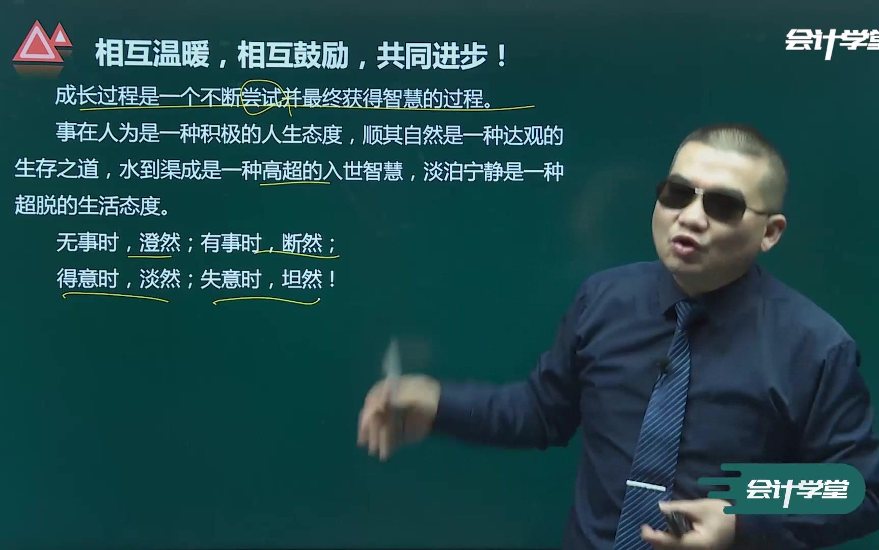 初级会计习题_注册会计师会计习题_金融企业会计习题答案