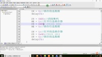 10、数码管动态显示(理论+编程)-清翔零基础教你学51单片机