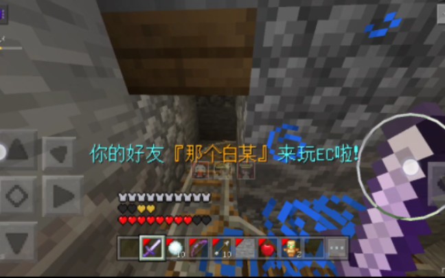 我的世界什么时候能潜行过1.5格高了?