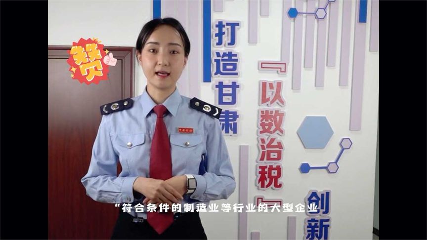 电子税务局微课堂|留抵退税业务进度查询以及申请撤回操作指南