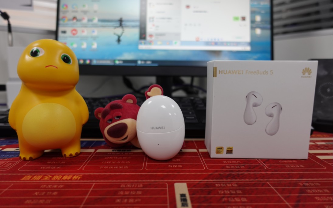 华为freebuds 5至臻版