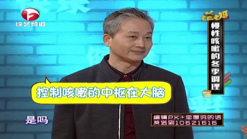 慢性咽炎与慢性支气管炎的区别,咳嗽是如何产生的?专家一一解释