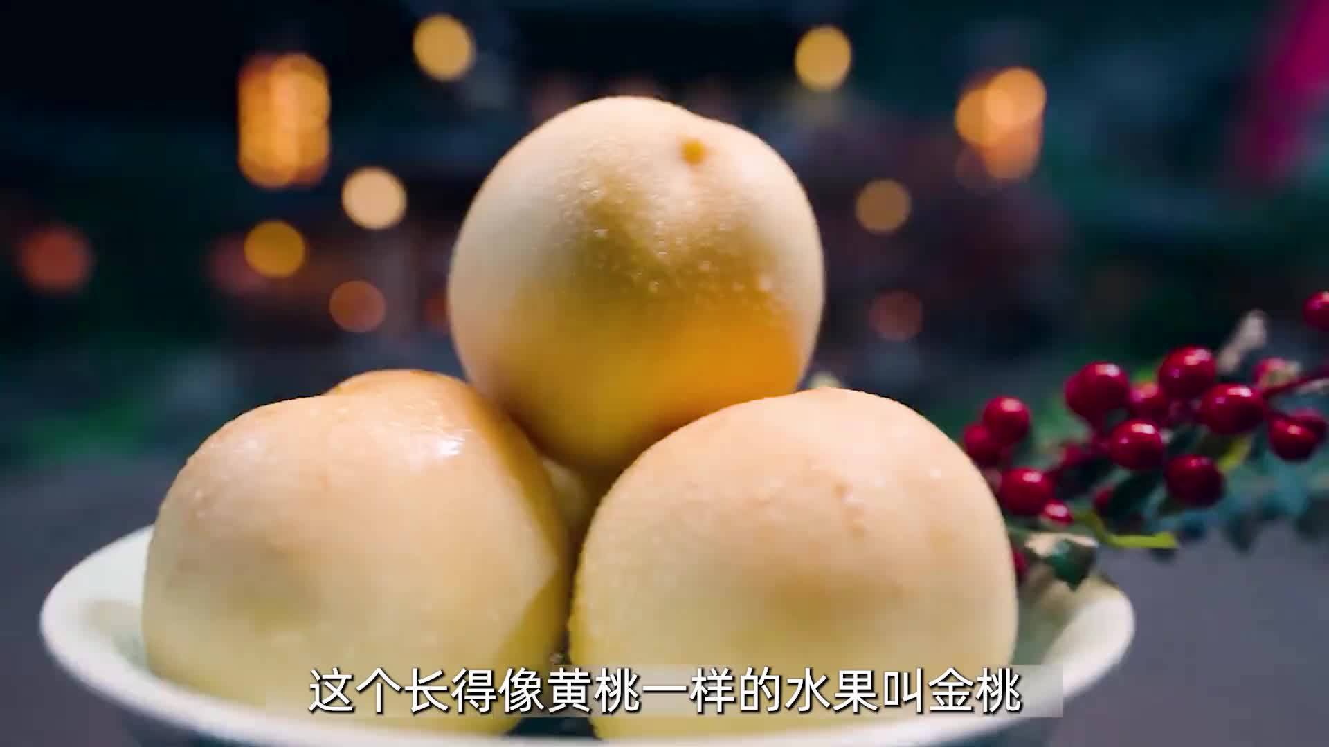 只要吃了金桃,就会遭到凶猛大鸟的袭击 #唐朝诡事录之长安#唐朝诡事...