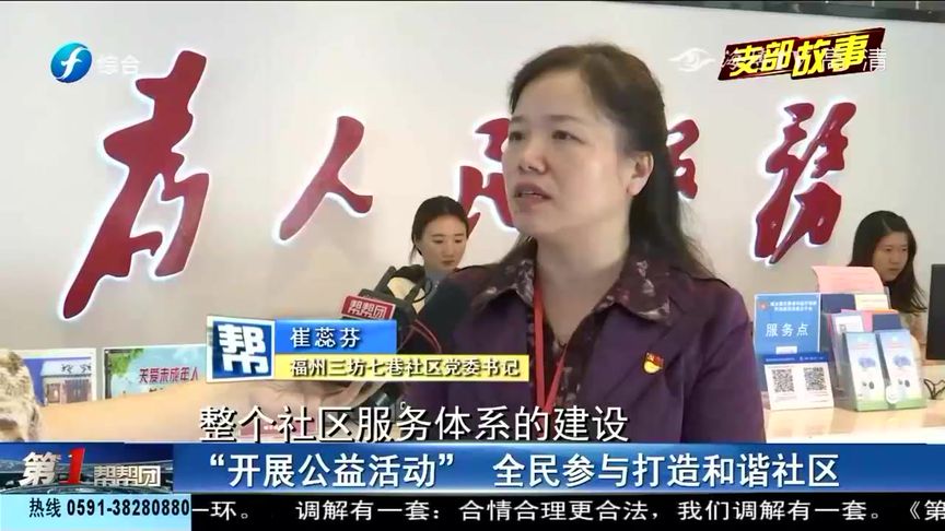 “最美志愿者”构建社区志愿服务,全民参与打造和谐社区