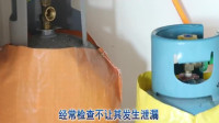 居家使用煤气罐,这几个细节要注意