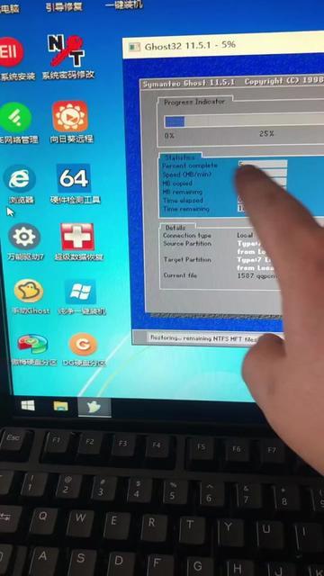 .怎样制作系统优盘,重装系统.