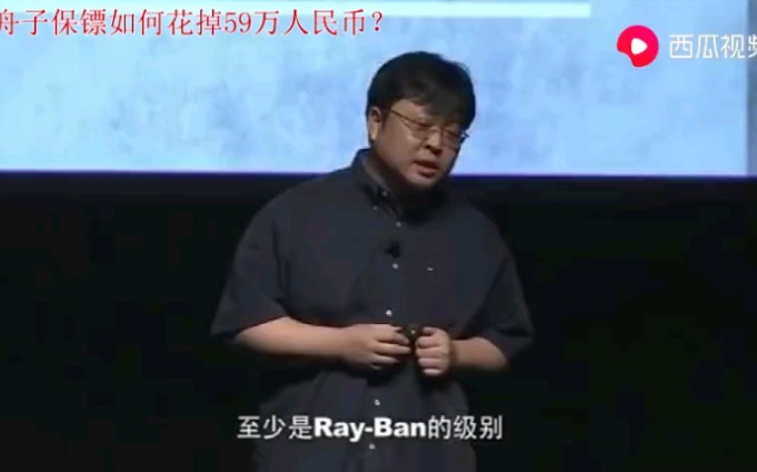 为什么很多人“害怕方舟子”,保镖花掉59万,罗永浩破玄机!