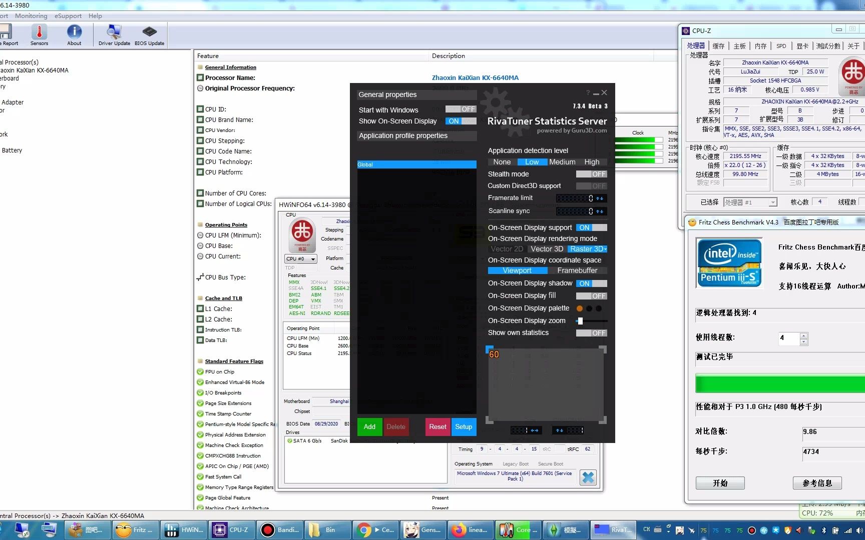 验证解决模拟人生3闪退问题可行性方案:兆芯KX-6640MA(C960集显)_...