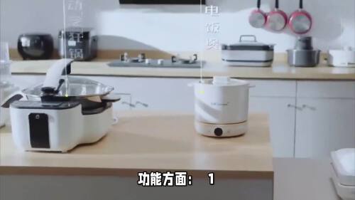 电煮锅功能及使用方法?