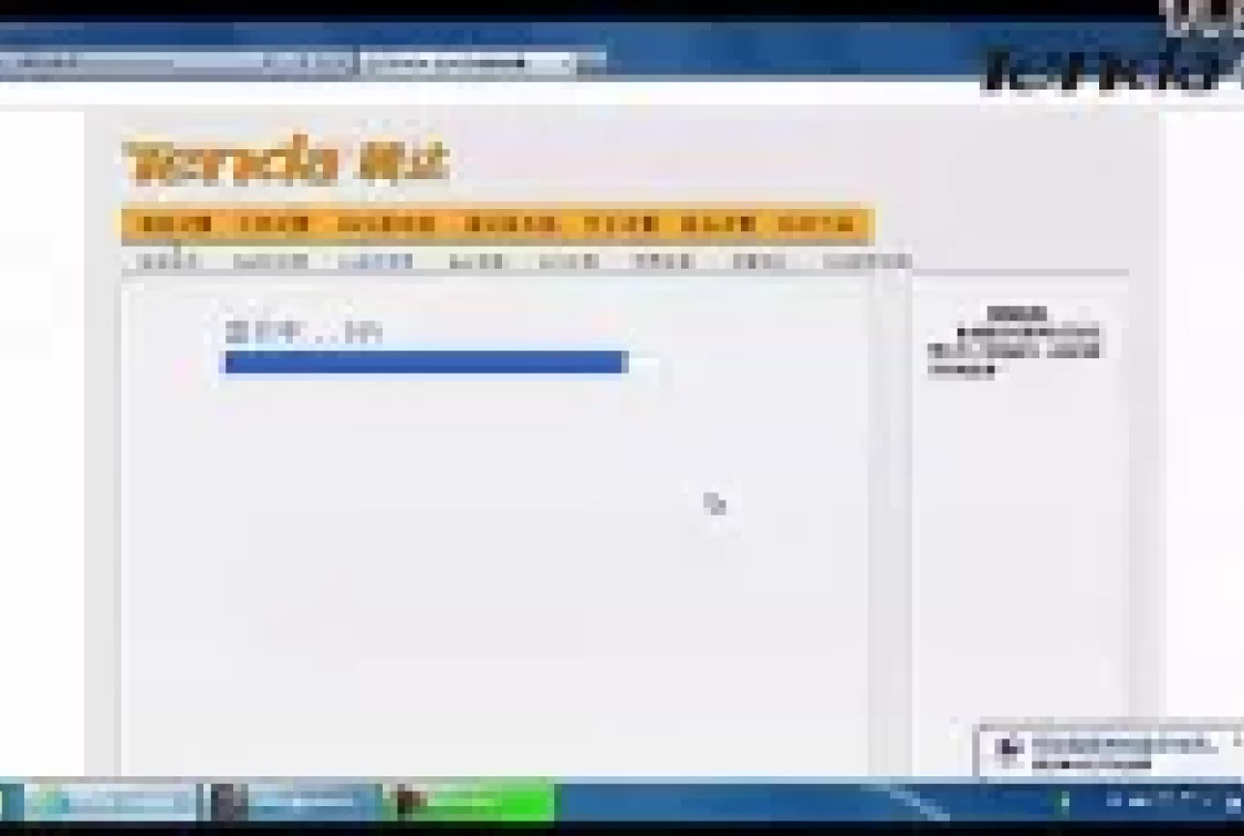 腾达无线路由器WDS桥接设置
