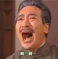 战地学 
