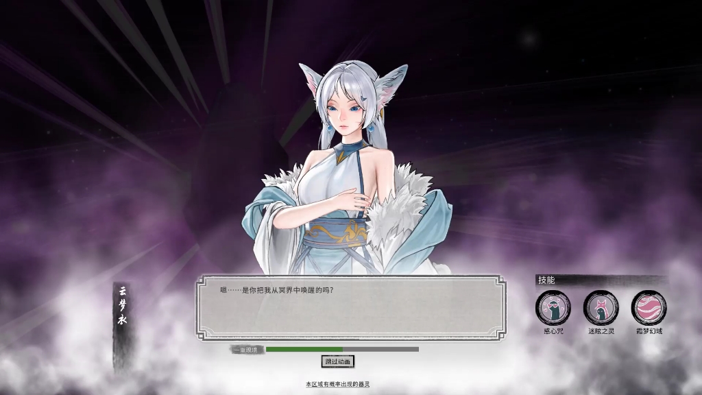 修仙游戏,steam游戏,单机游戏。