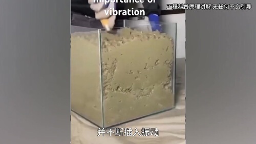 混凝土振捣棒的发明人