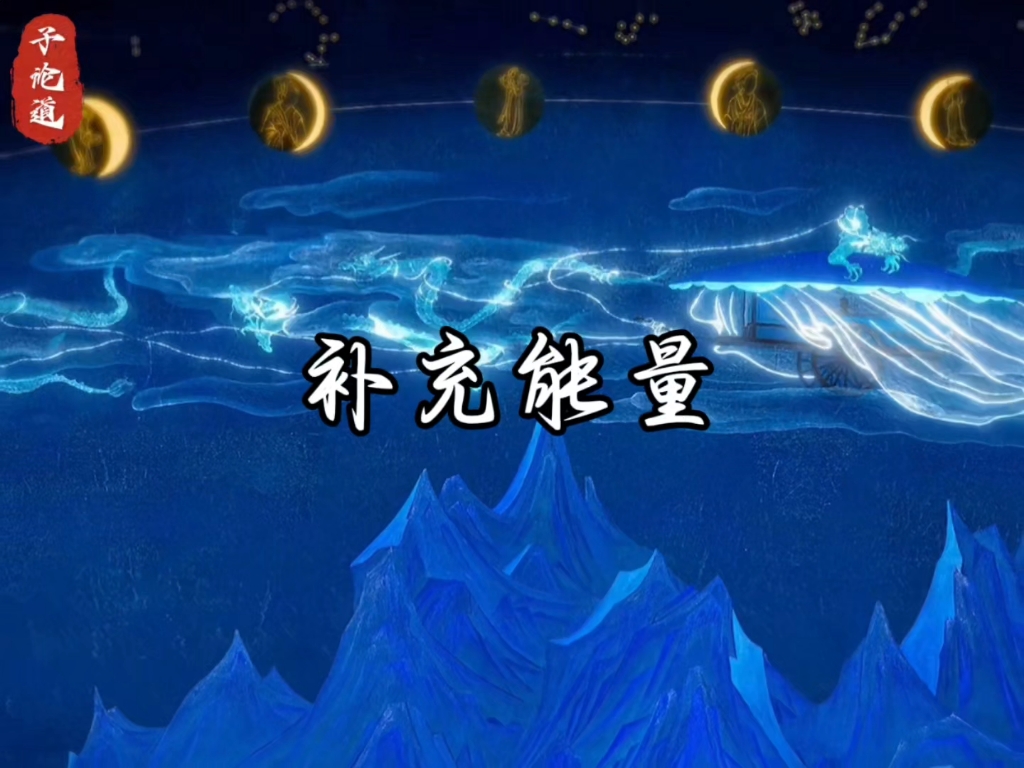 人每天都在消耗能量,也要学会补充能量,恢复能量最有效的三个方式,...