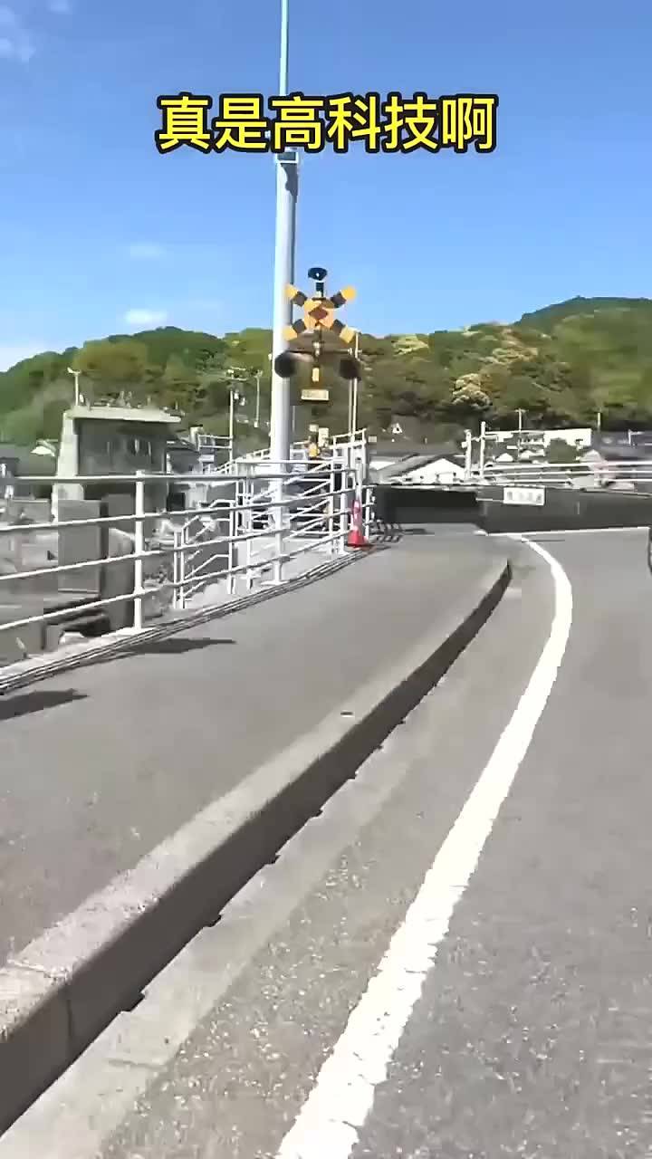 日本农村可移动大桥,这桥也可以上下班了