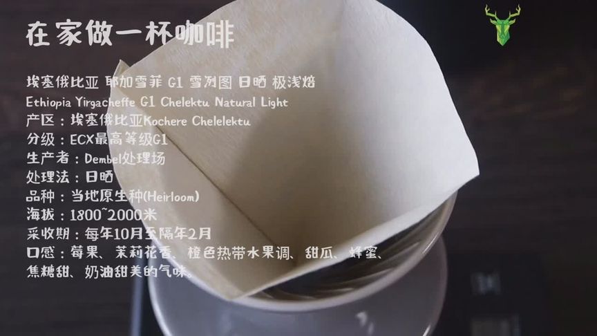 花3分钟,尝试在家自己做一杯咖啡