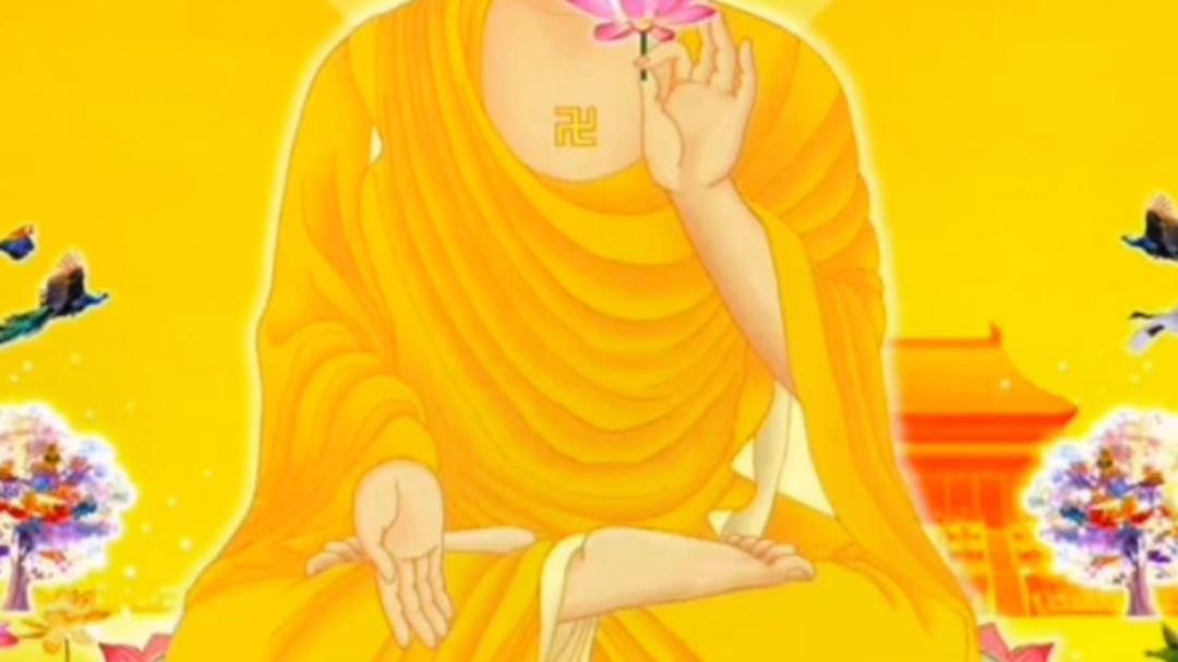 南无阿弥陀佛极乐世界不可思议功德