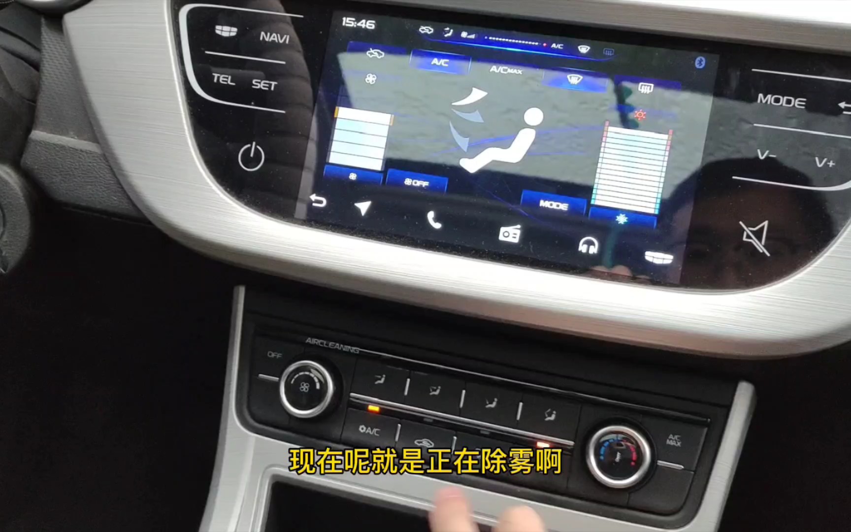 冬天汽车开暖风AC键要不要开,用内循环还是外循环?车窗怎么除雾